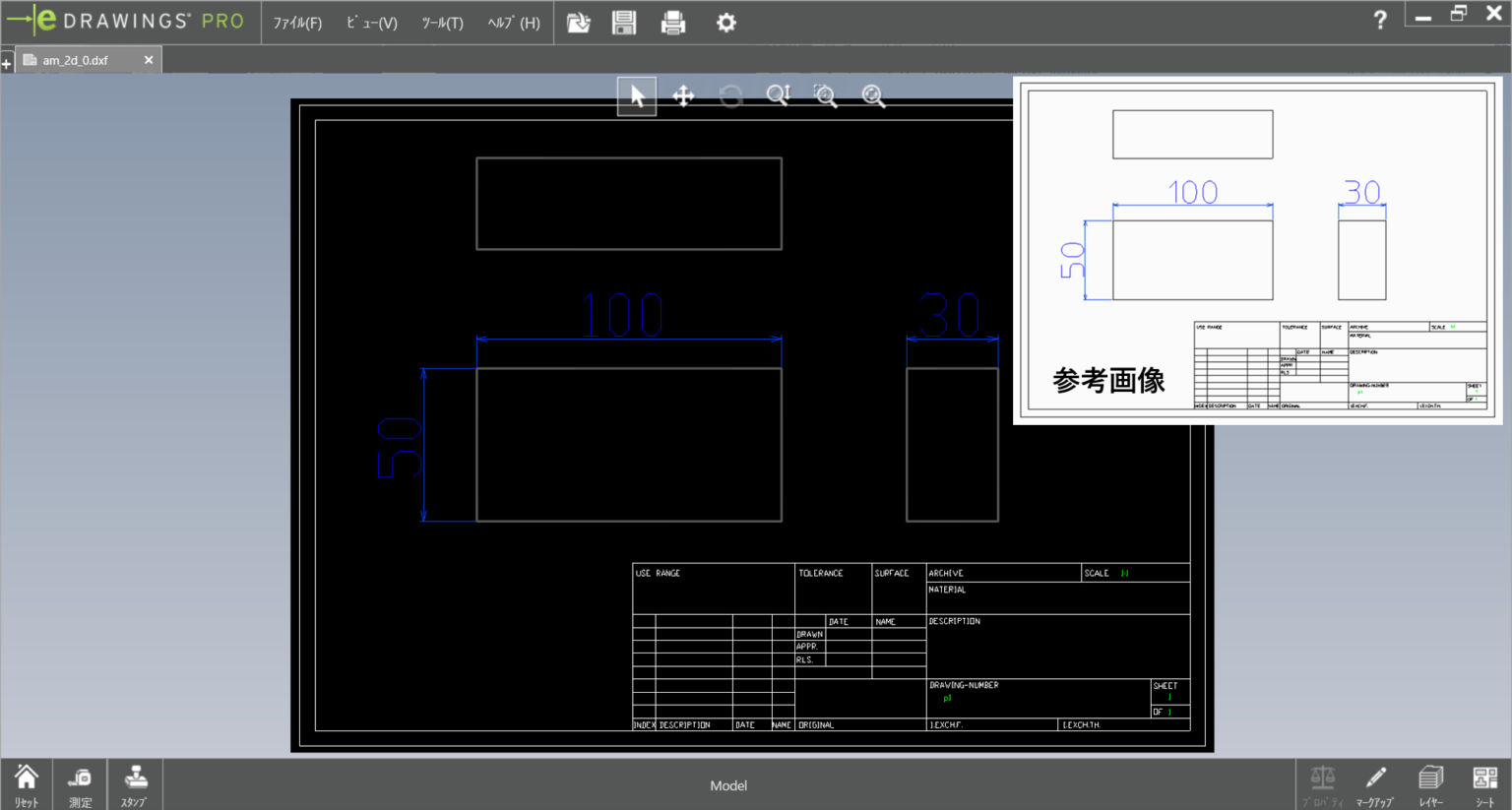 Creo Elements/Direct Modeling Express での DXF 出力 | ページ 2 | Youki na Blog